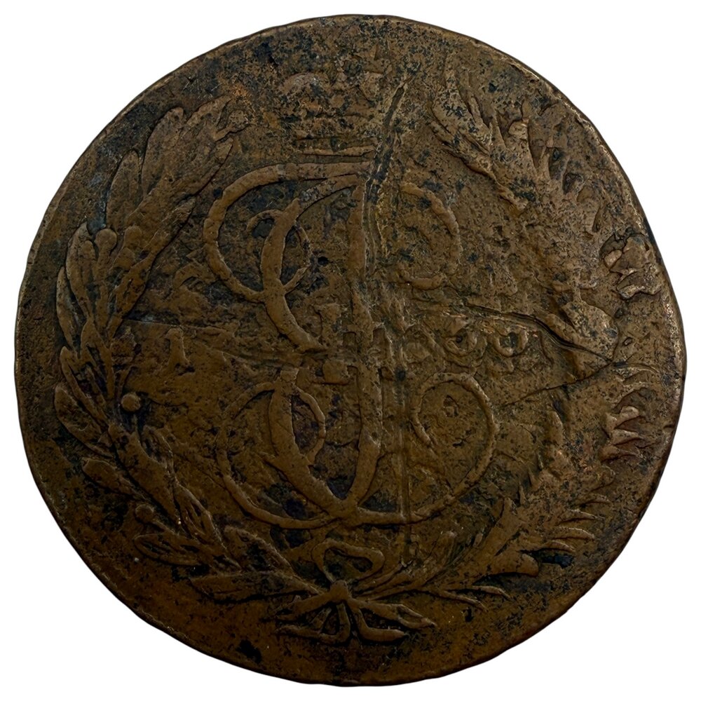 Российская империя 5 копеек 1766 г. (ММ) (Перечекан)