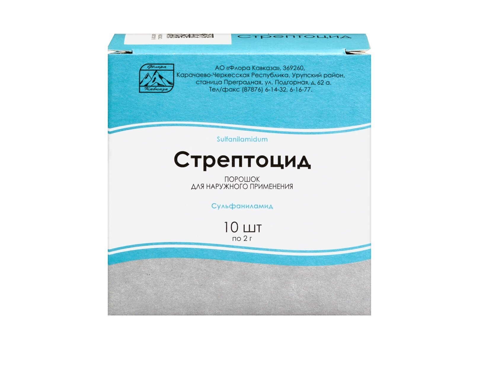 Стрептоцид пор. д/наруж. прим. 2г пак. №10