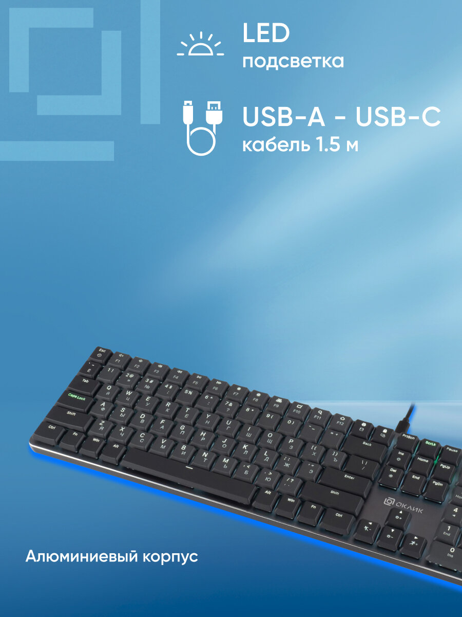 Компьютерная клавиатура Оклик K953X проводная, механическая, черно-серая
