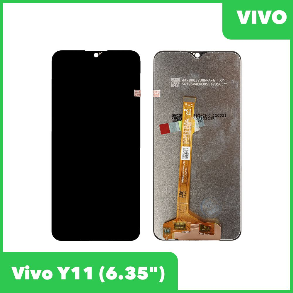 Дисплей для Vivo Y11, Premium Quality