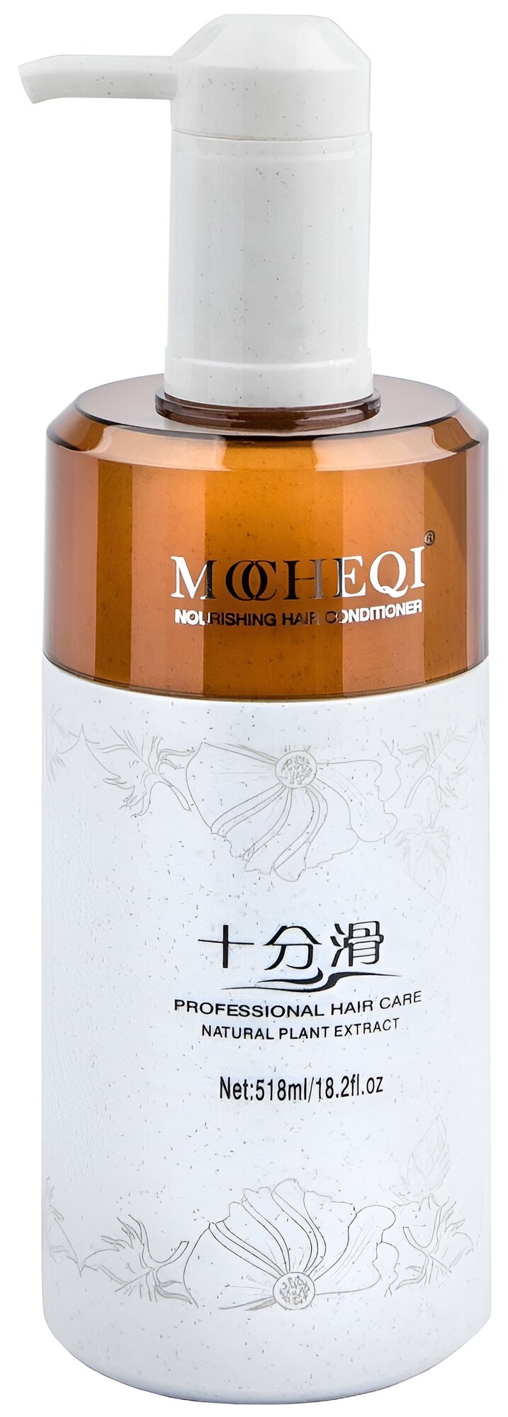 Бальзам-кондиционер для сильно поврежденных волос MOCHEQI MUSK с авокадо (лимитированная версия), 518 мл