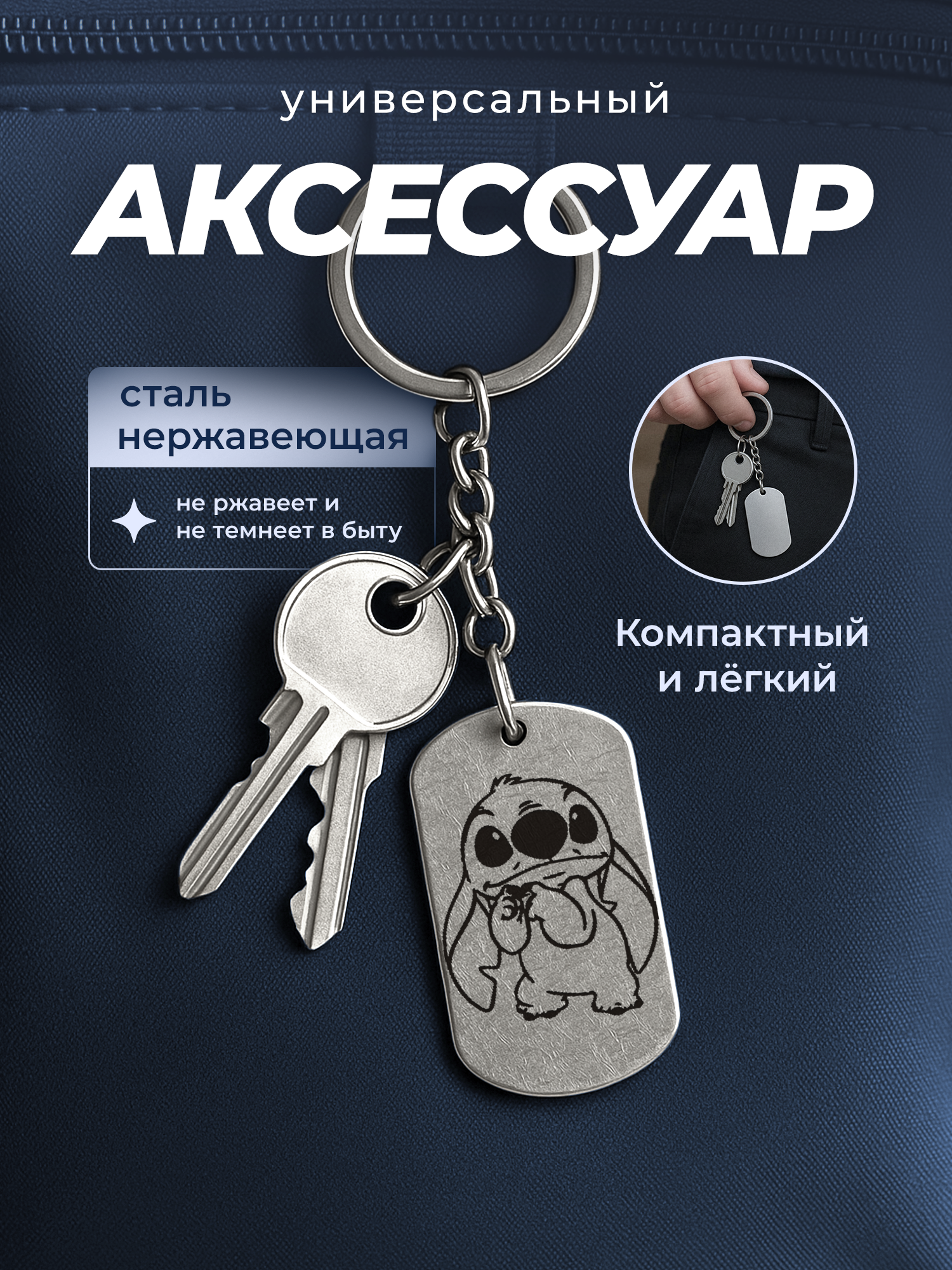 Брелок IREVIVE, серый — фото 1