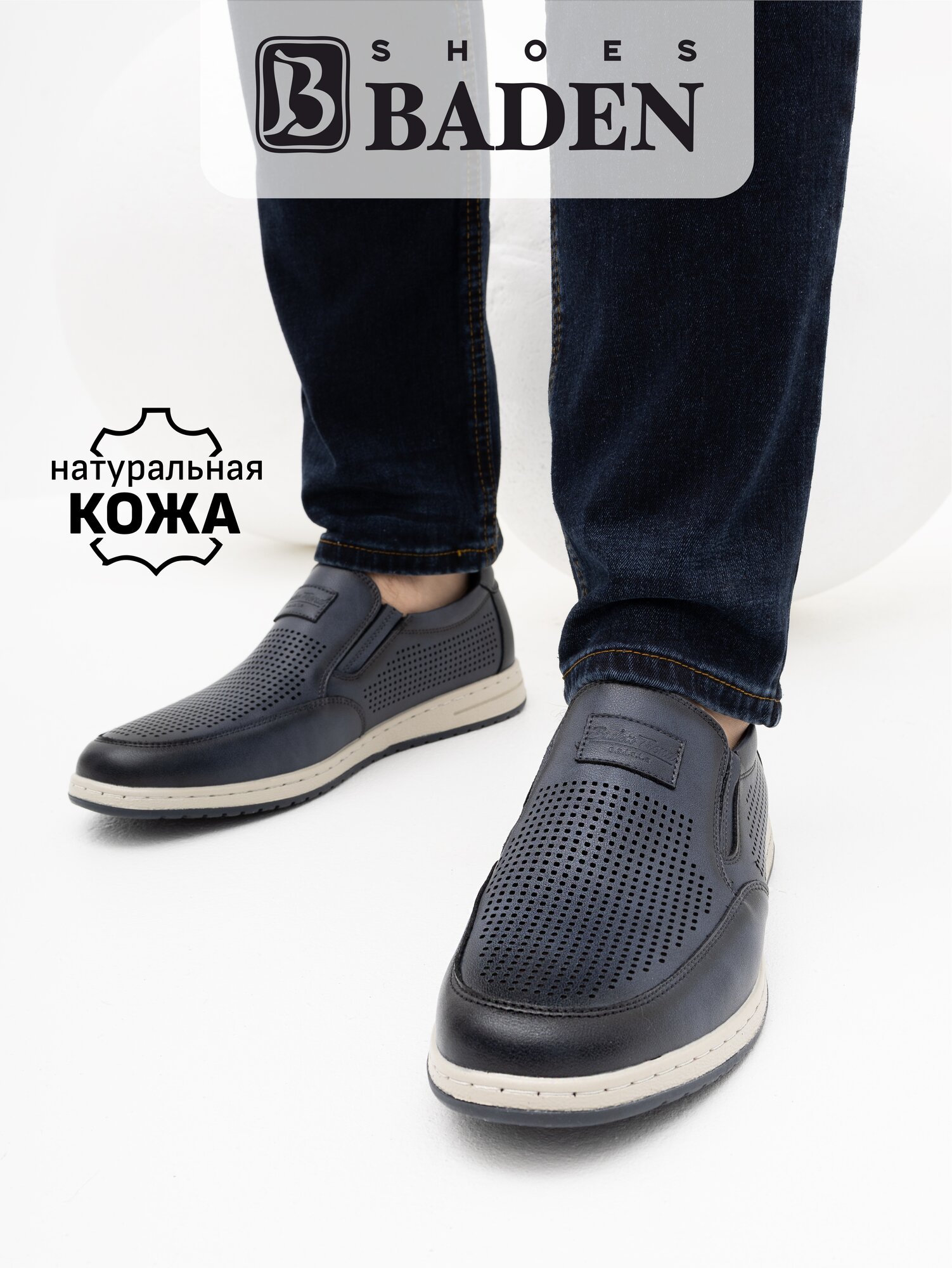 Полуботинки