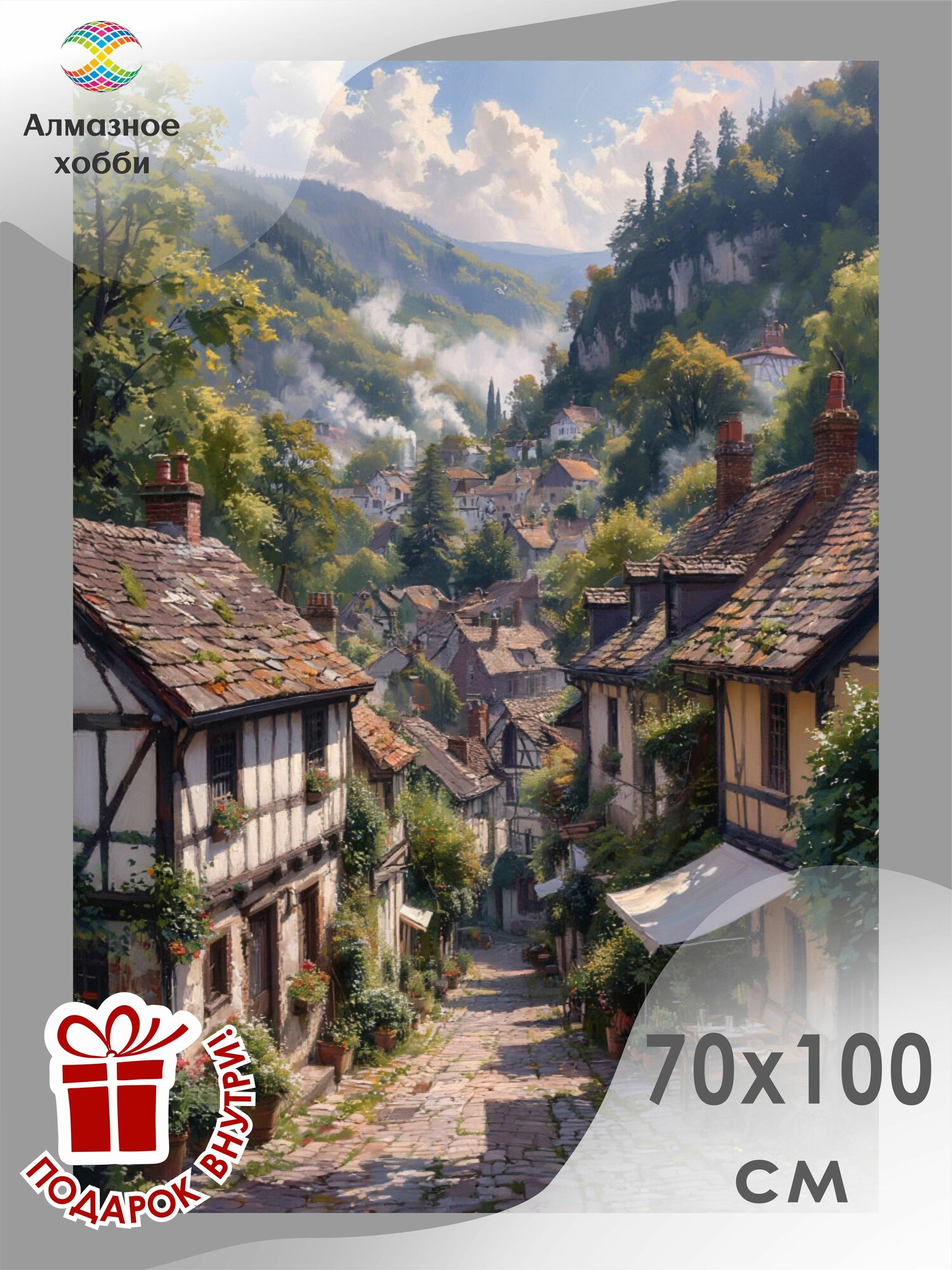 Алмазная мозаика Улочка вниз 70х100 без подрамника