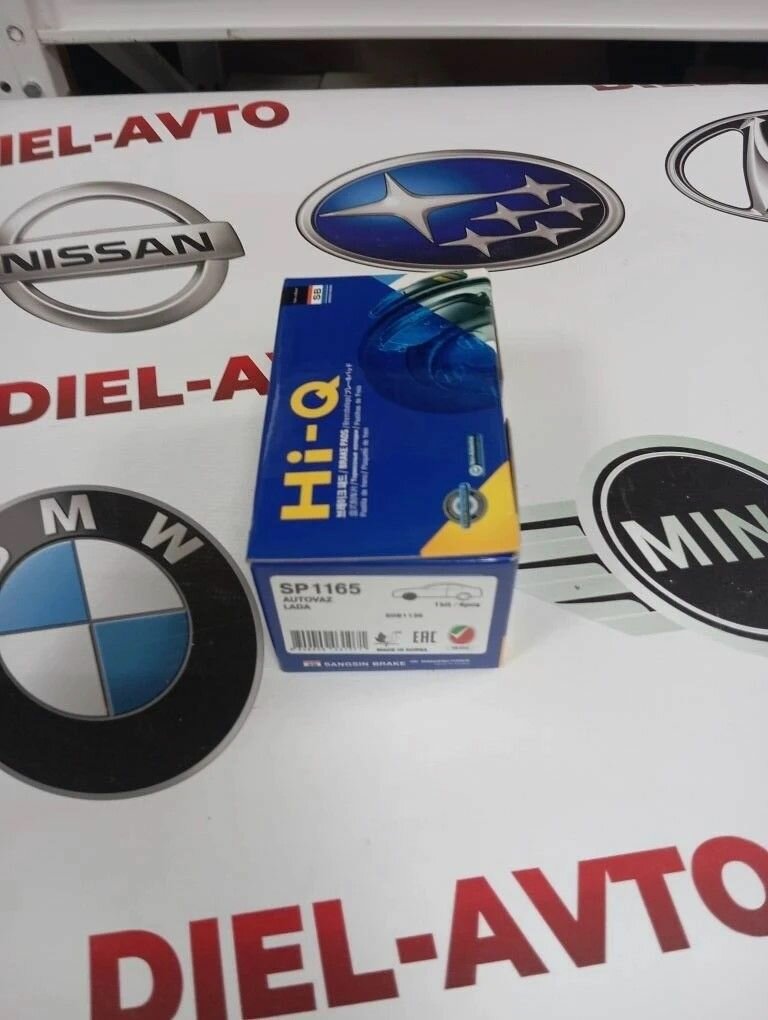 Колодки передние тормозные дисковые Hi-Q SP1165 ВАЗ/LADA
