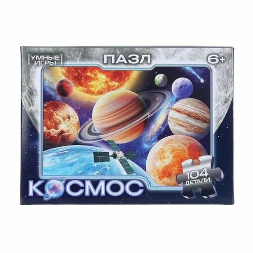 Пазлы Симбат "Умные игры", Космос, 104 детали