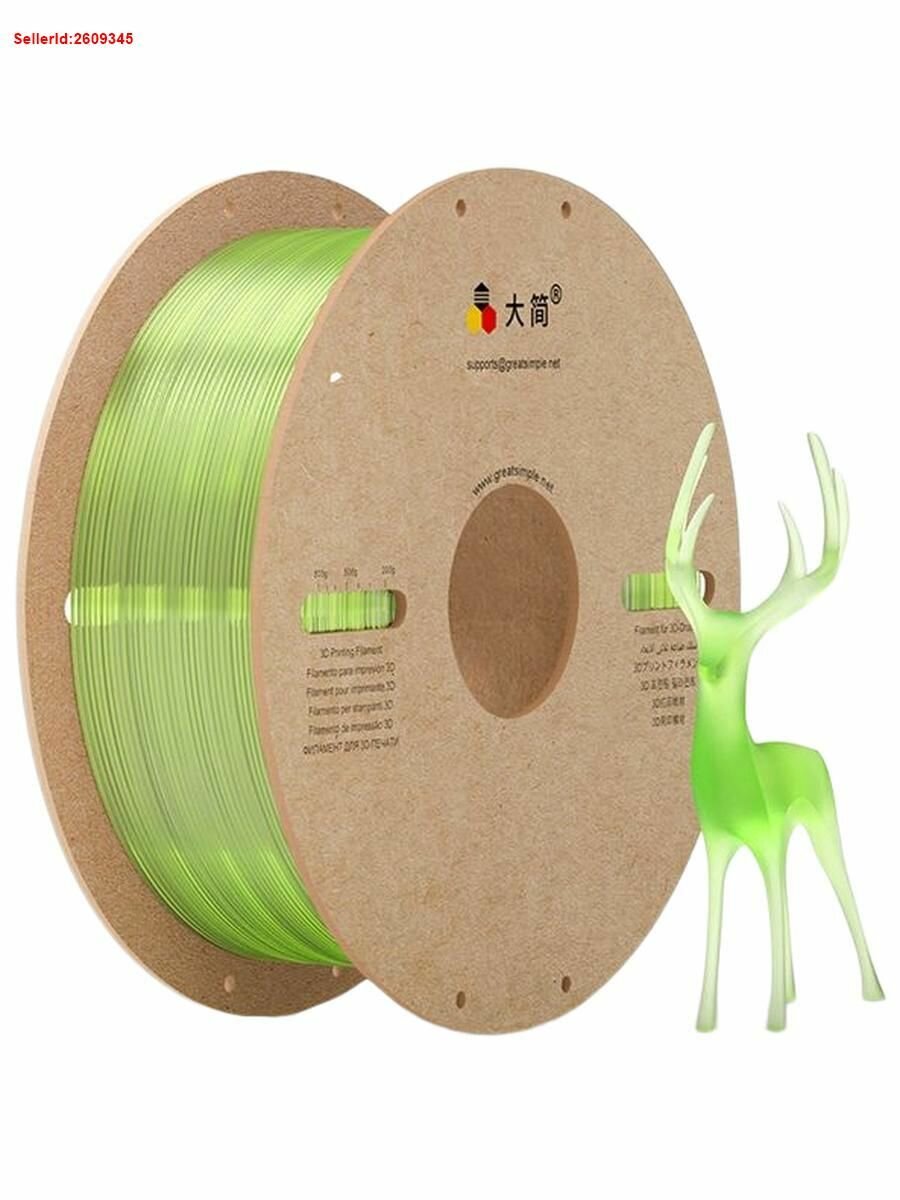 Филамент для 3д принтера PETG Basic пластик DAJIAN, 1кг, Непрозрачный черный (Прозрачный зеленый)