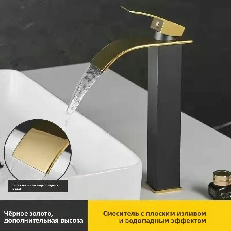 Мойковый кран