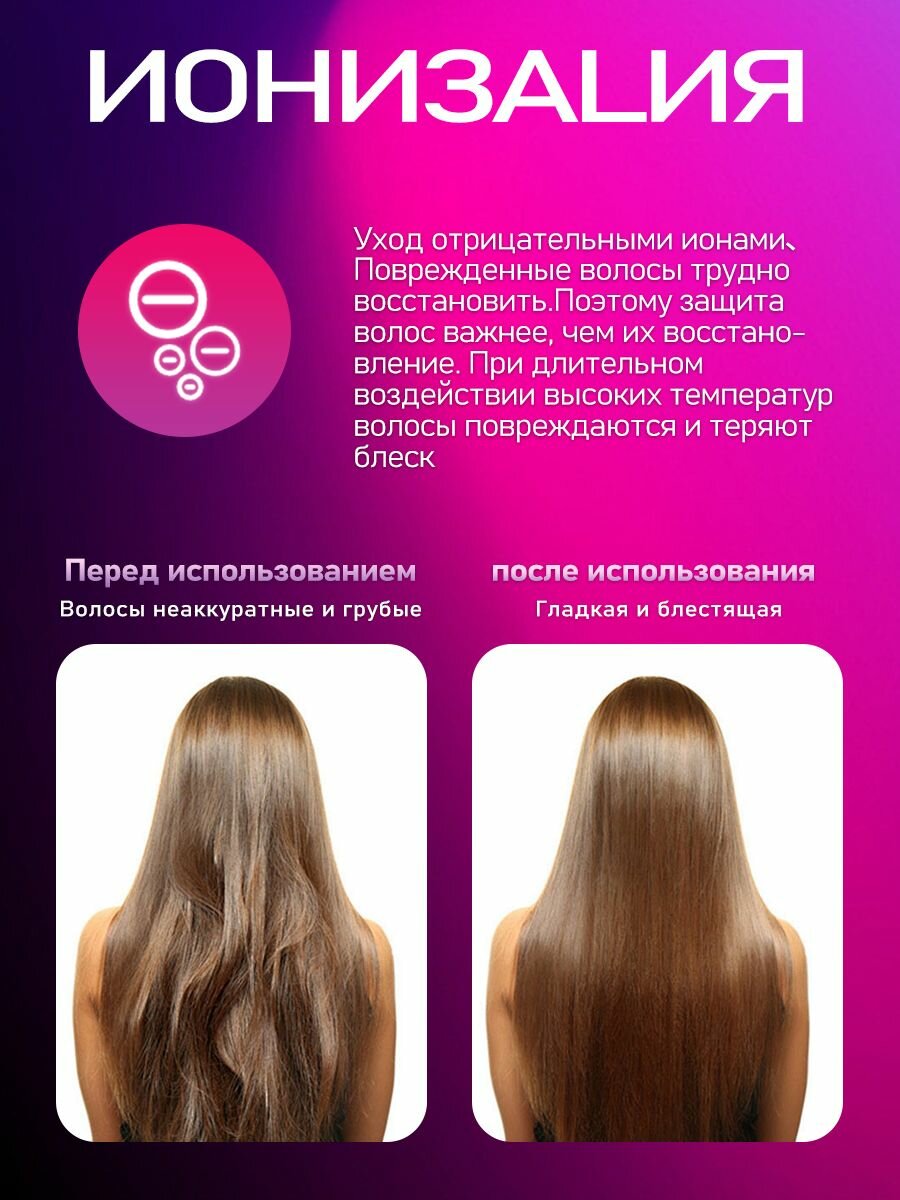 Фен для волос — фото 1
