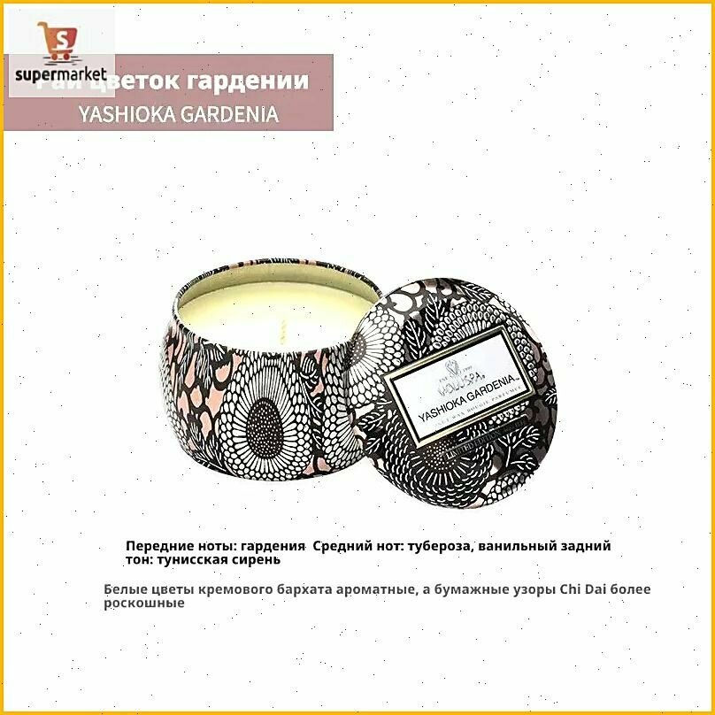 Свеча, 6 см х 7.5 см, 1 шт