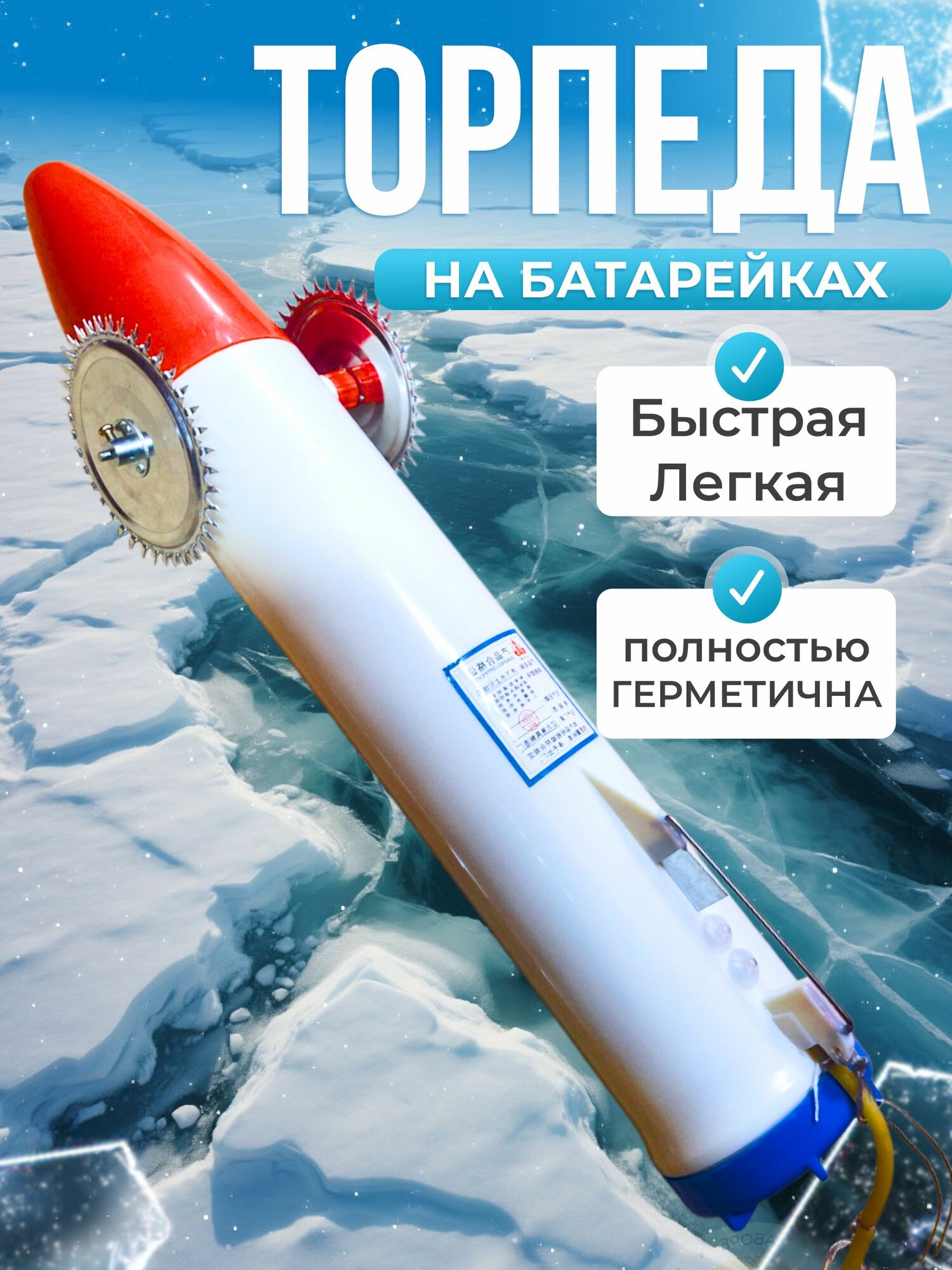 Аксессуары и оснастка для рыбалки