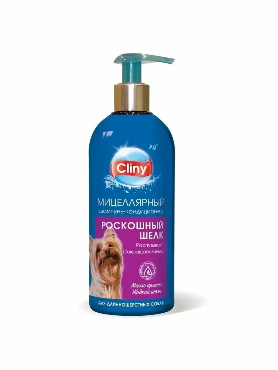 Шампунь-Кондиционер для длинношерстных собак Cliny 300 мл.