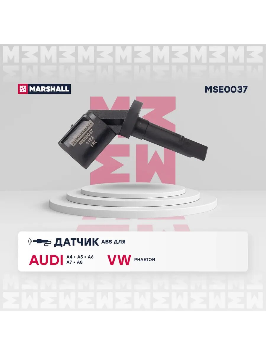 Датчик ABS передн. Прав. AUDI: A4 (8K) 07-, A5 (8T) 07-, A6