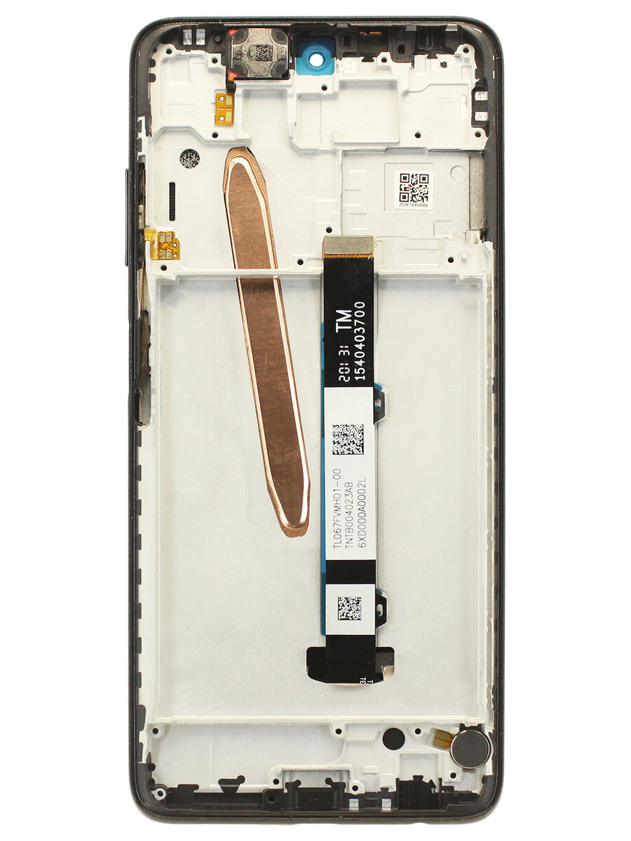 Дисплей для Xiaomi Poco X3 NFC (M2007J20CG) модуль с рамкой Черный - OR100