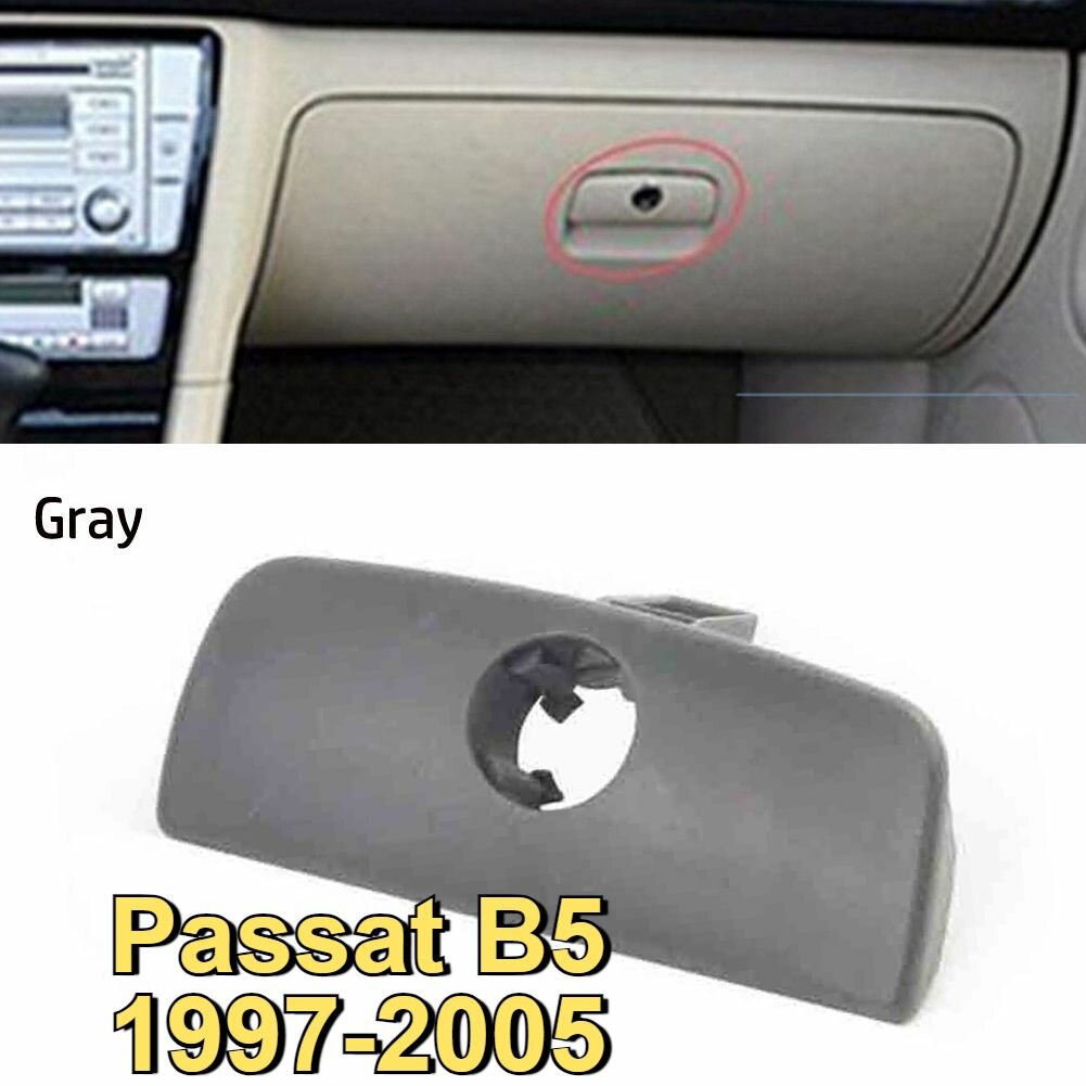 Ручка крышки 3B0857131A для Passat B5 1997-2005 для левого руля, отверстие для замка, ручка, крышка