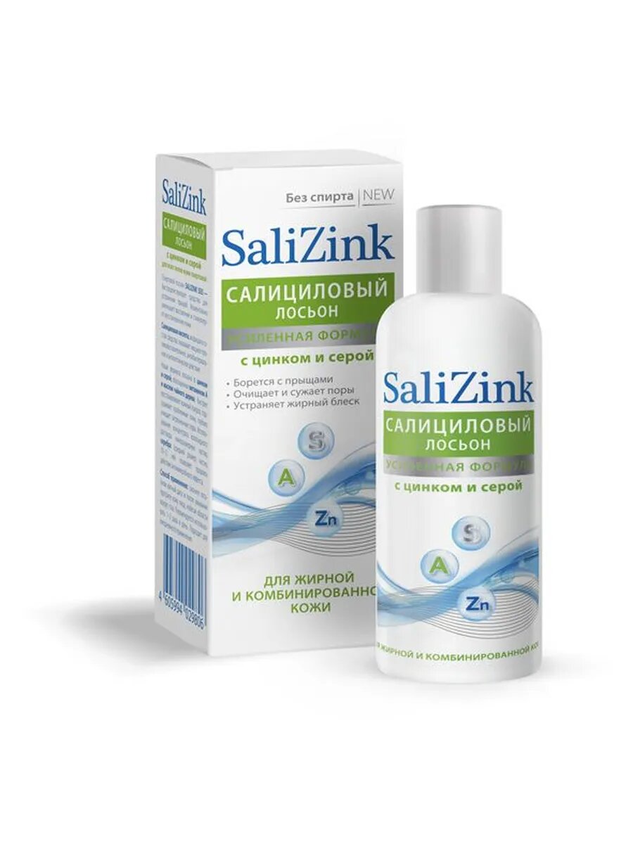 Salizink лосьон салициловый с цинком и серой, лосьон для лиц