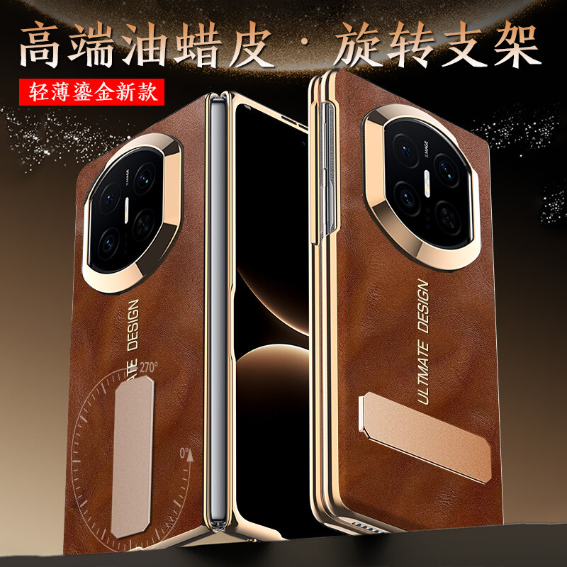 Чехол для Huawei Mate X7