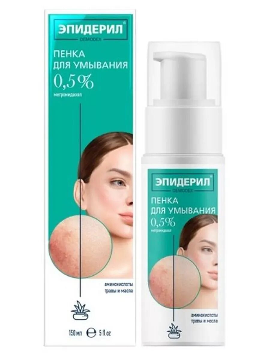 Эпидерил demodex пенка для умывания с метронидазолом и-1шт.