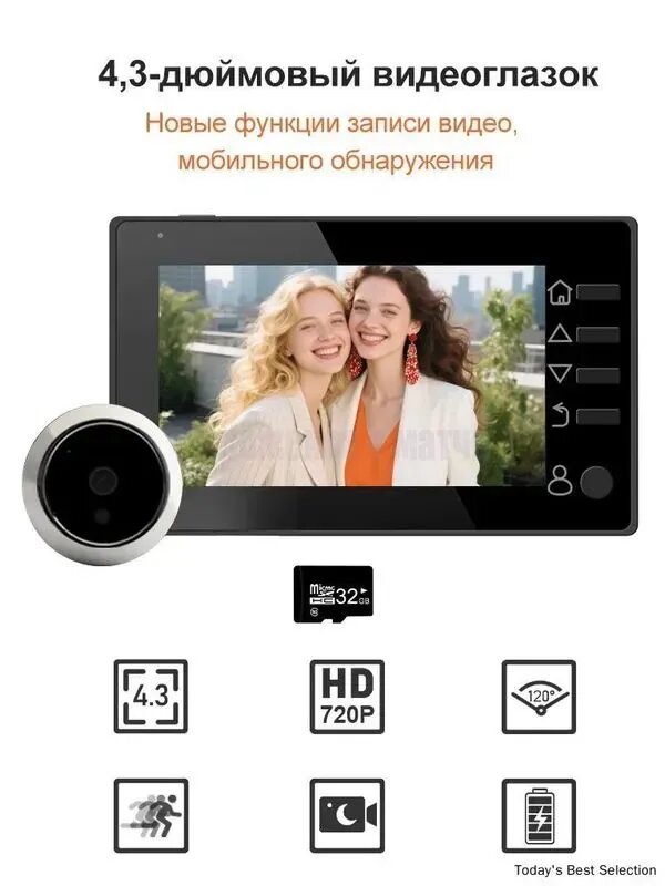 4,3-дюймовый умный глазок с датчиком движения, функцией фото/видеозаписи видеодомофон
