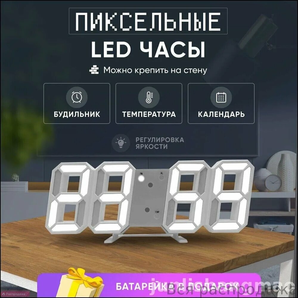 Настольные часы Кварцевые, Электронные 1 шт