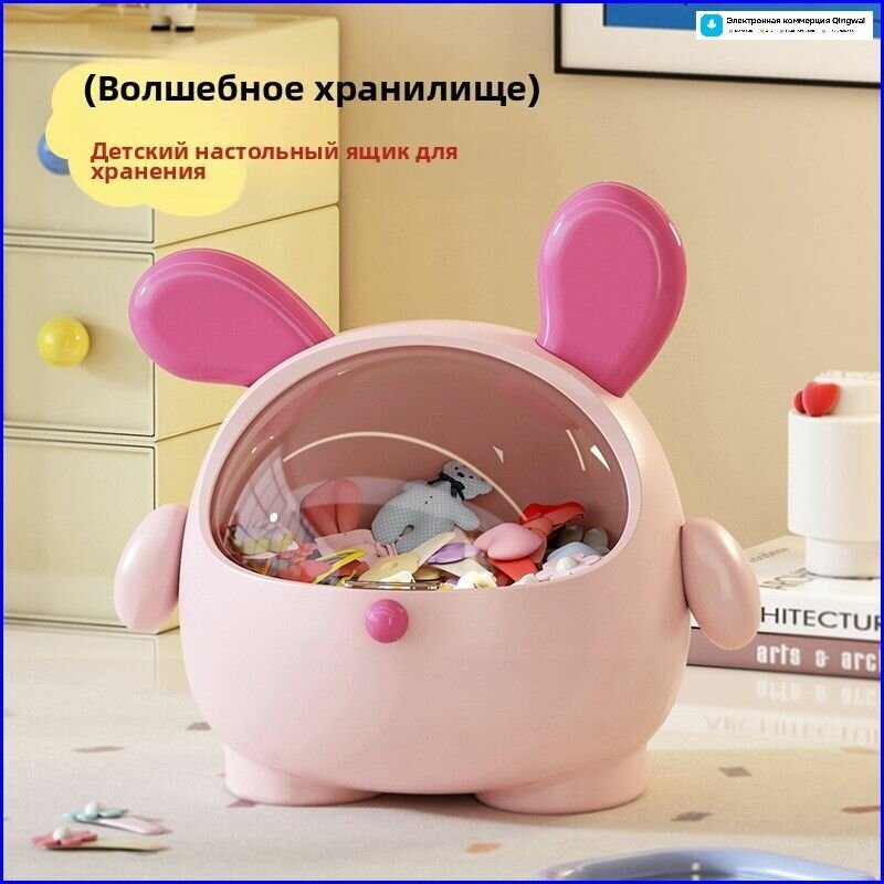 Шкатулка — фото 1