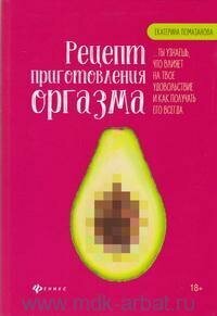 Книга "Ультразвуковая диагностика : практическое решение клинических проблем. Т.5. УЗИ сосудистой системы. УЗИ скелетно-мышечной системы и поверхностных структур. УЗИ-контроль при выполнении манипуляций"