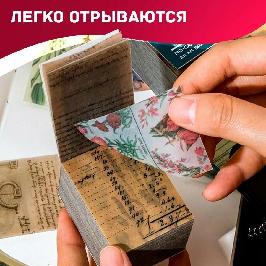 Бумага для рисованиядля скрапбукинга — фото 1