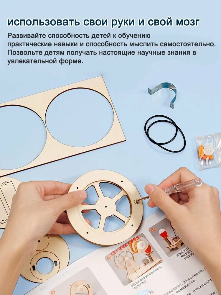 Деревянная модель — фото 1