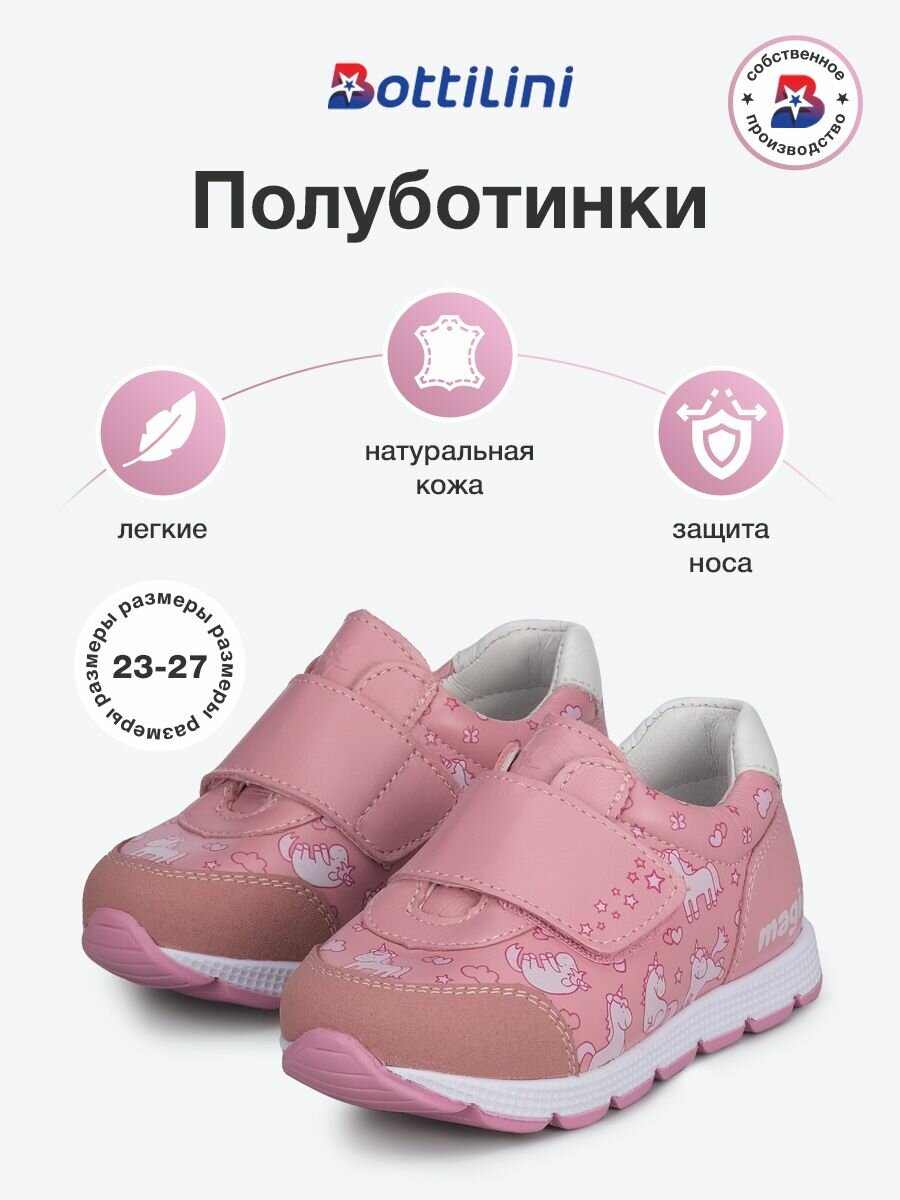 Полуботинки