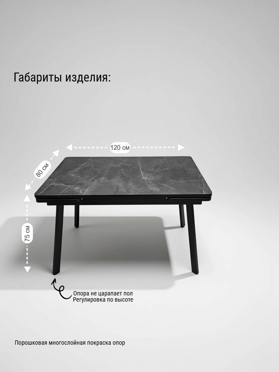 Стол Далас, пластик, HPL, ЛДСП, металлический каркас, 120x80х75-180см, серый/черный — фото 1