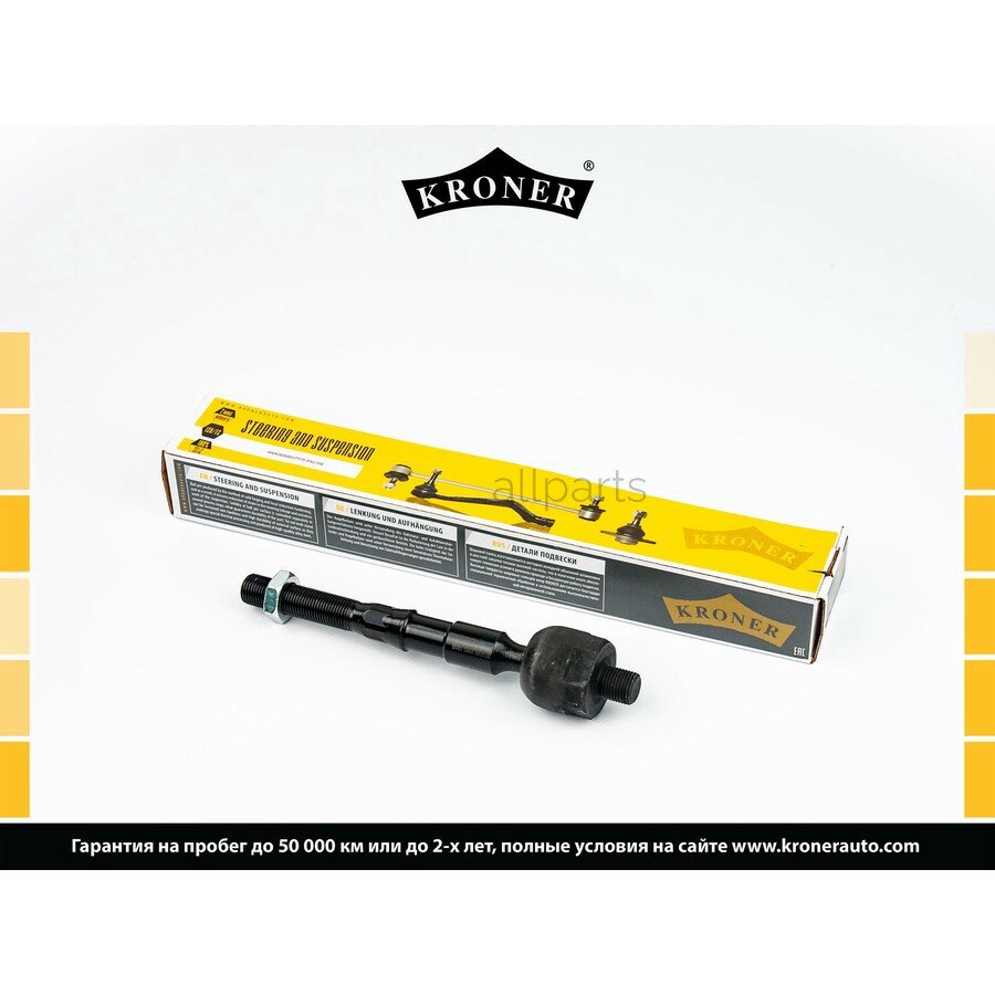KRONER K330324 Тяга рулевая MITSUBISHI Pajero (07-) (внутр.) [170 мм.] (K330324) KRONER