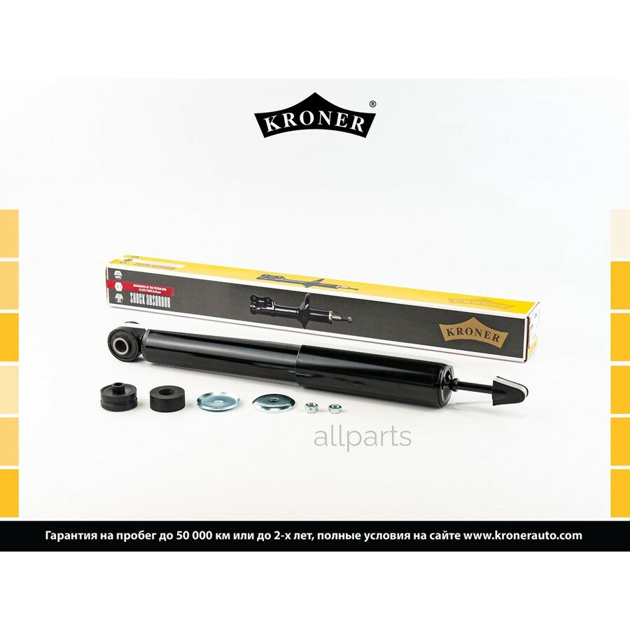 KRONER K3001002 Амортизатор GREAT WALL Hover (05-), H3 (10-), H5 (11-) (задн.) [газ] (K3001002) KRONER