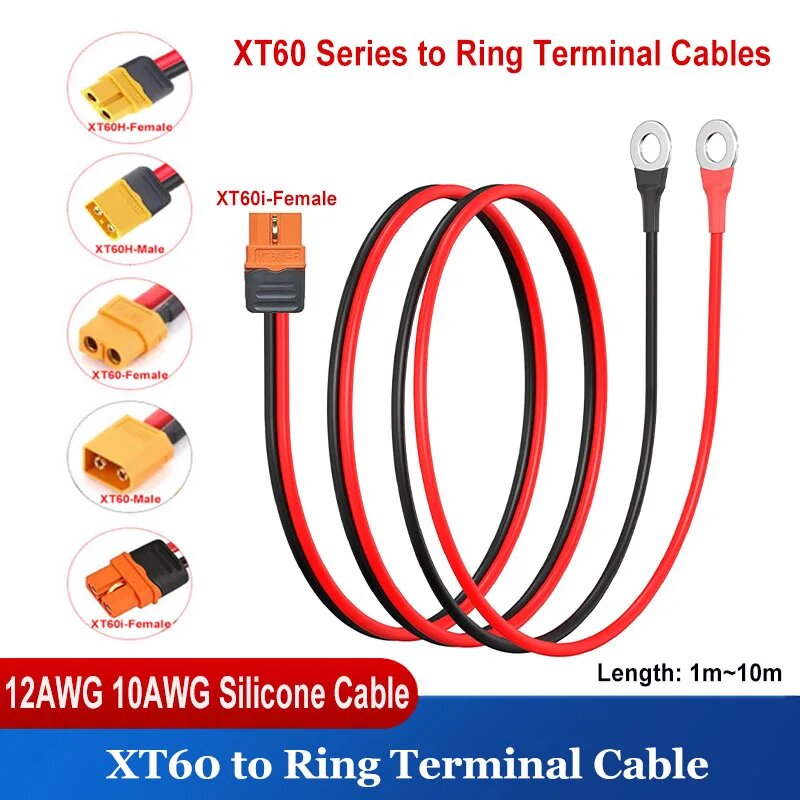 Кабель XT60-Male to O-Ring, 2m, 12 AWG, Silicone — фото 1