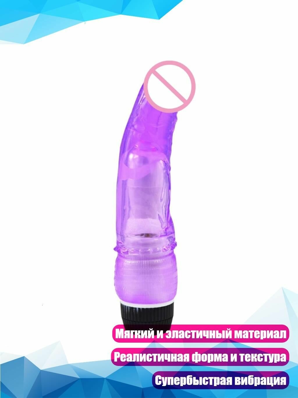 Вибратор-шарик для мужчин