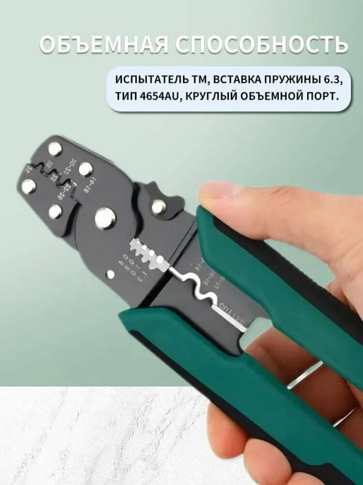 Клещи обжимные для проводов - стриппер и пресс-клещи для обжима наконечников и гильз