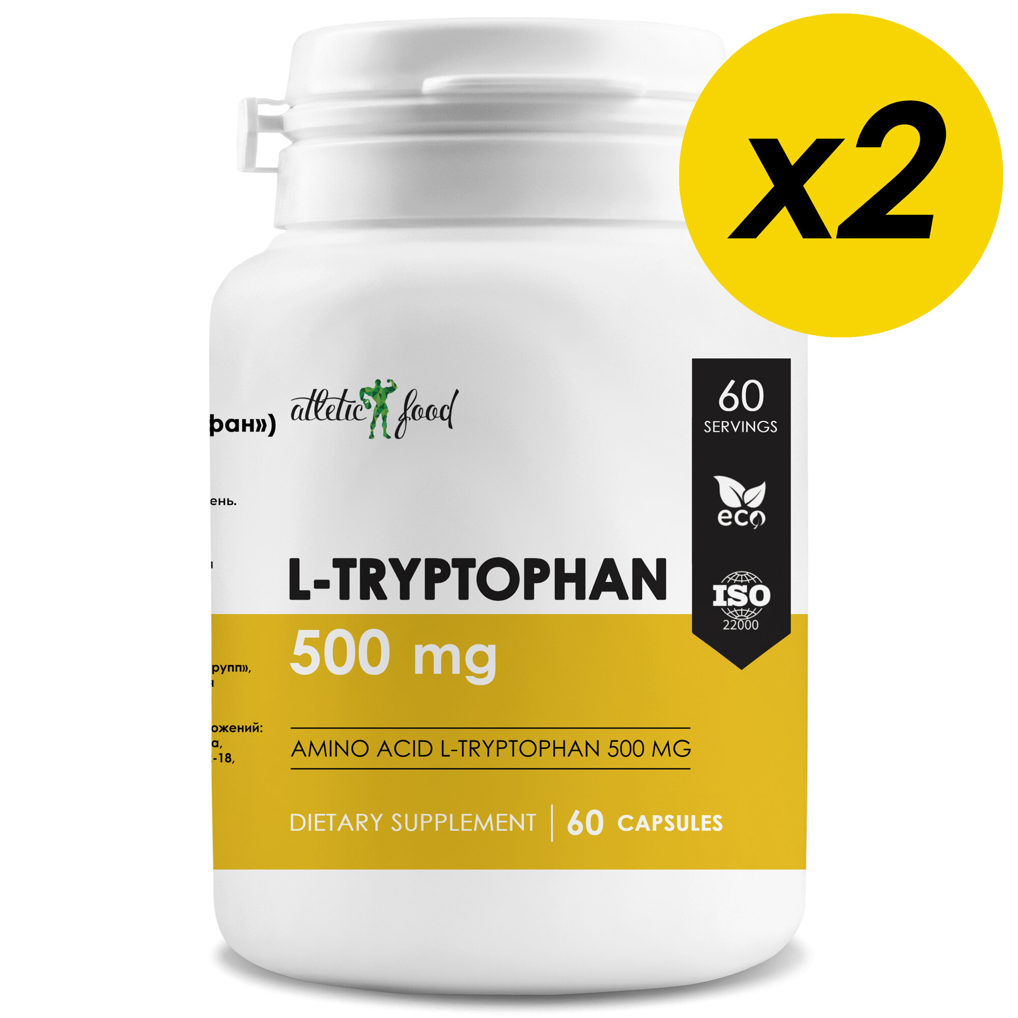 Л-Триптофан Atletic Food L-Tryptophan 500 mg - 2 банки по 60 капсул