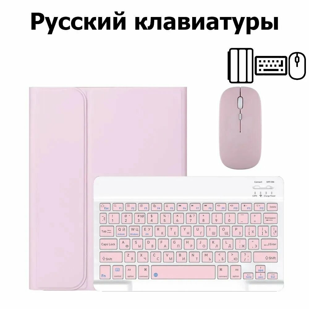 Случай для Lenovo Idea Tab 11-дюймовый TB336FU/Zu, беспроводная крышка клавиатуры Bluetooth для Lenovo Idea Tab 11-дюймовая, съемная клавиатура