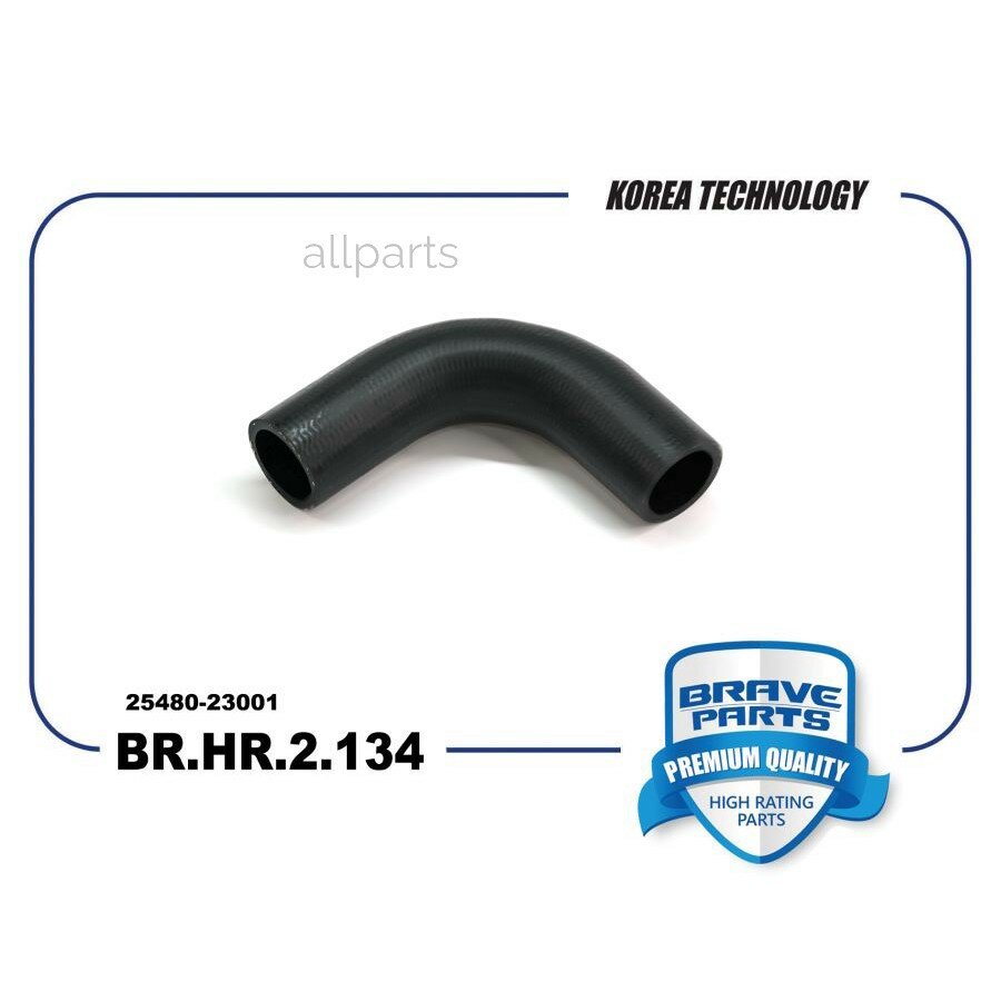 BRAVE BR. HR.2.134 Патрубок системы охлаждения BR. HR.2.134 25480-23001 Elantra, Sonata EF, Tucson 2.0, IX35 BRAVE BR. HR.2.134
