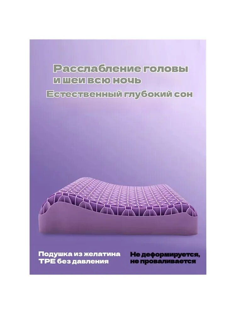 Ортопедическая подушка 35x52см, высота 10 см