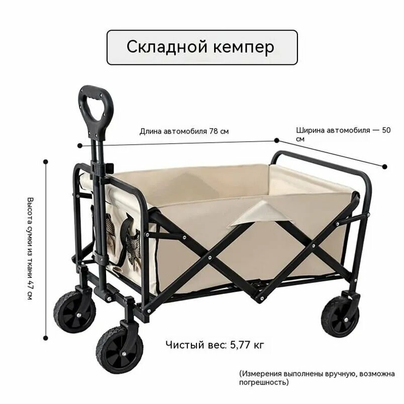 Стол складной туристический