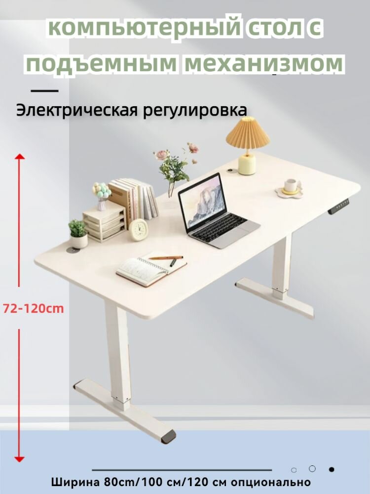 Стол для работы стоя с подъемным механизмом — компьютерная конторка для рабочего места в офисе и дома, под монитор