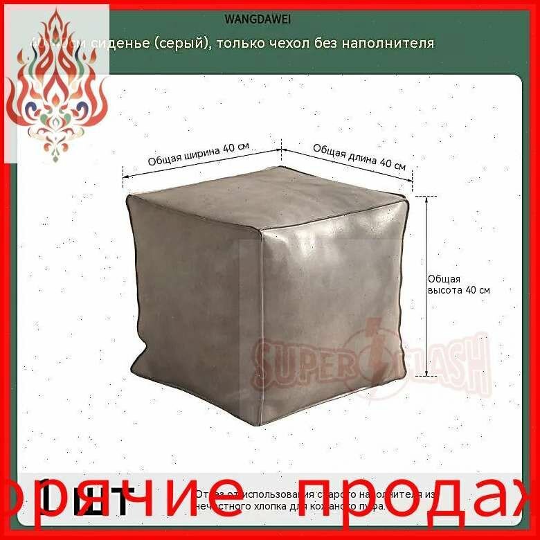 Пуф-органайзер 40×40 см из экокожи с каркасом ABS — сундук для хранения и сидения, боковая молния, до 100 кг, дома