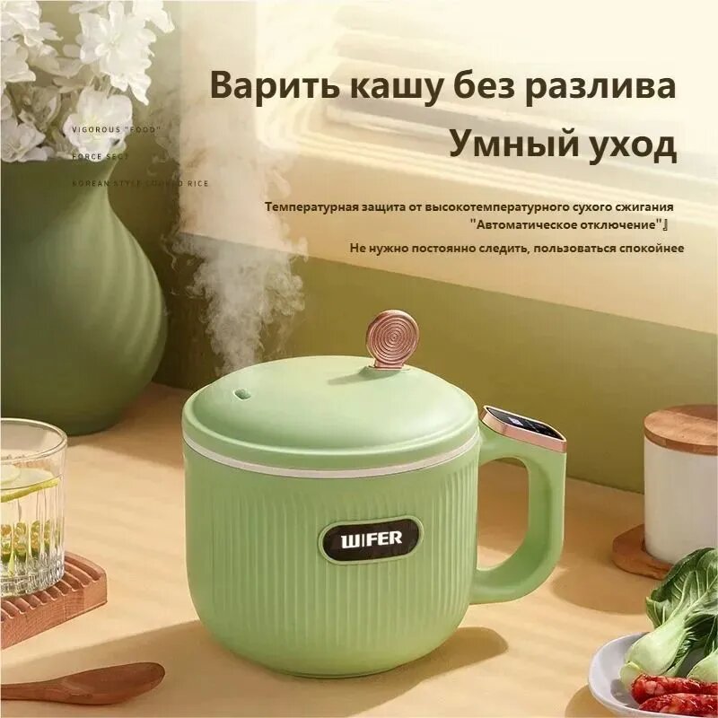 Пароварка электрическая 家用电器 > 慢炖锅、面包机、空气烤架 > 电蒸锅77_5762_ob_8V4iL, зеленый