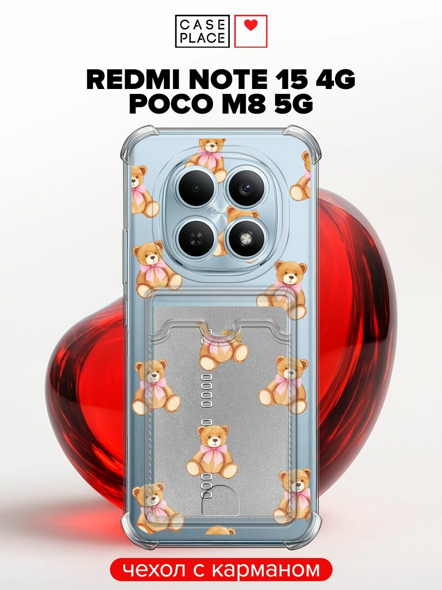 Чехол на Redmi Note 15 Pro 5G/Poco M8 5G (Редми Нот 15 Про 5G/Поко M8 5G) с картой и принтом Мишки с бантиками