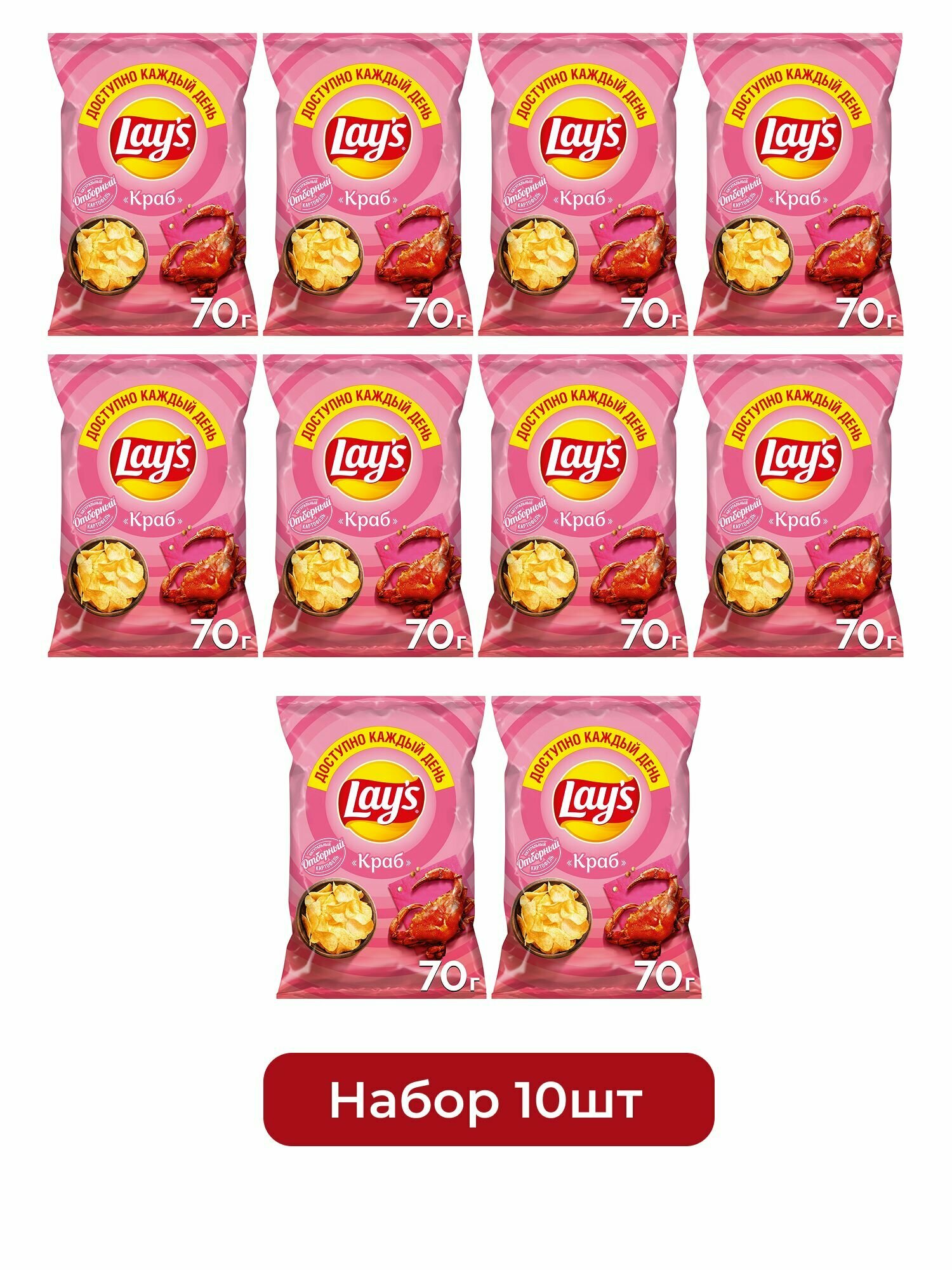 Чипсы Lay's Краб, 70г х 10шт.