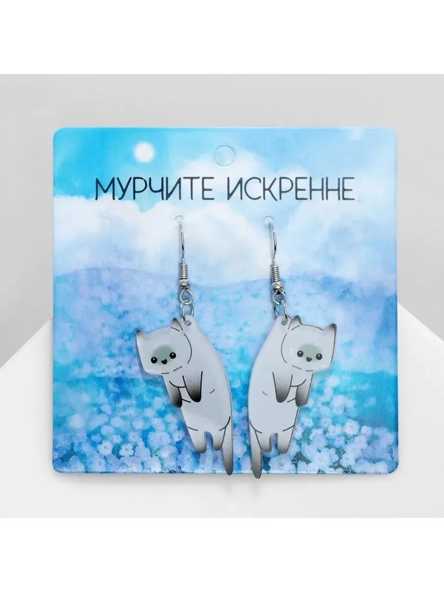 Серьги, акрил