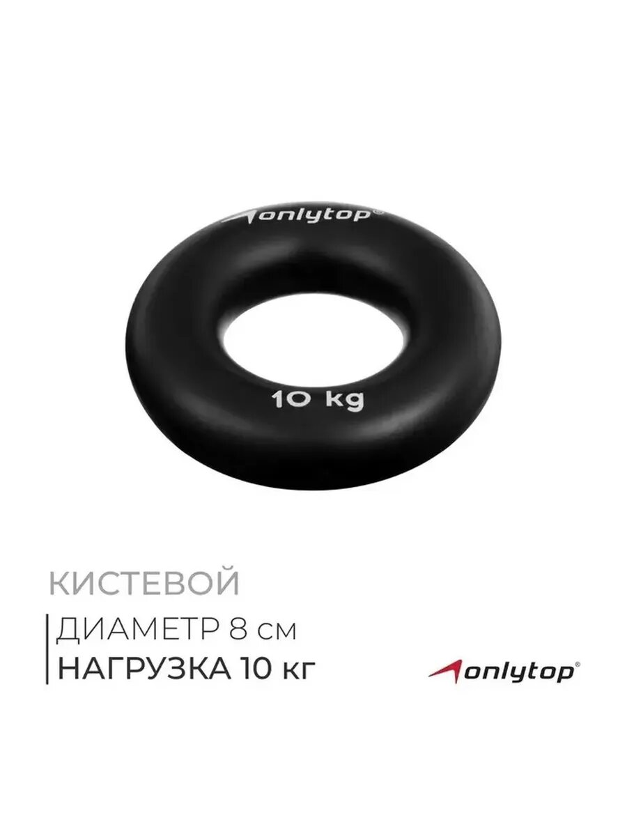 Магнитный кистевой эспандер для силы и выносливости
