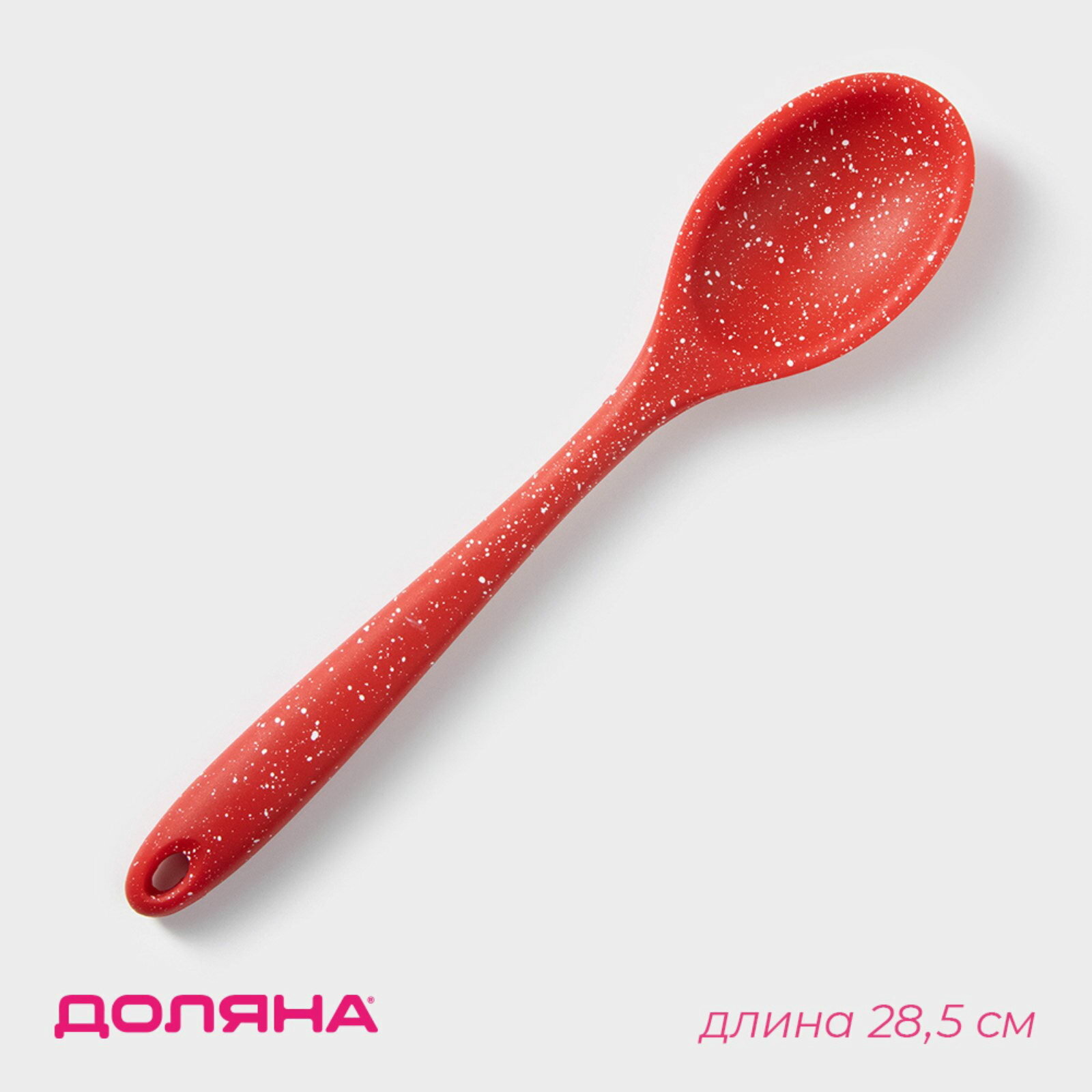 Ложка гарнирная Доляна "Гранат", силикон, 28.5x5.5 см, красная