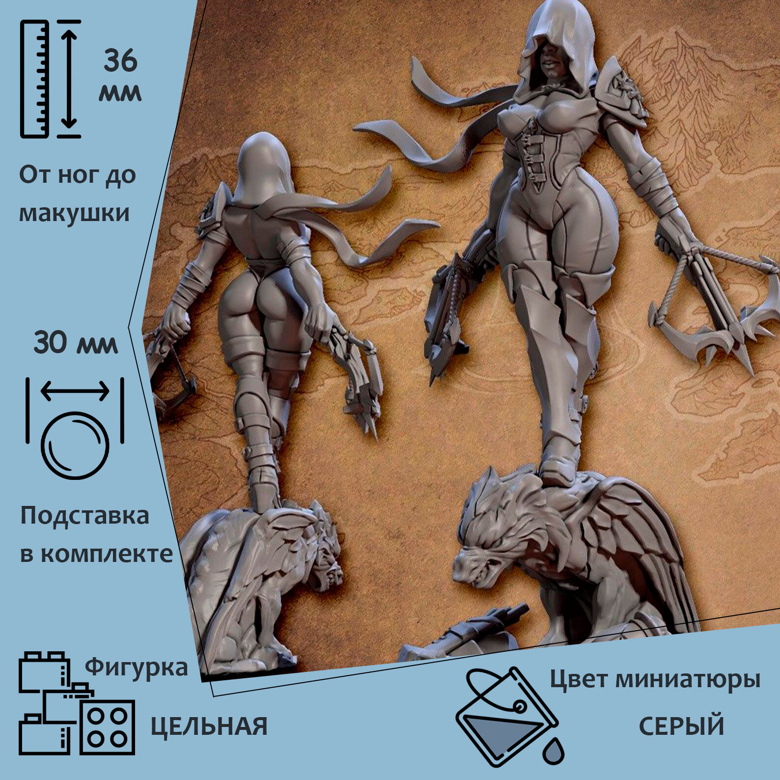 Фигурка убийца демонов Джанет для настольных игр, Pathfinder, DnD размер 36мм