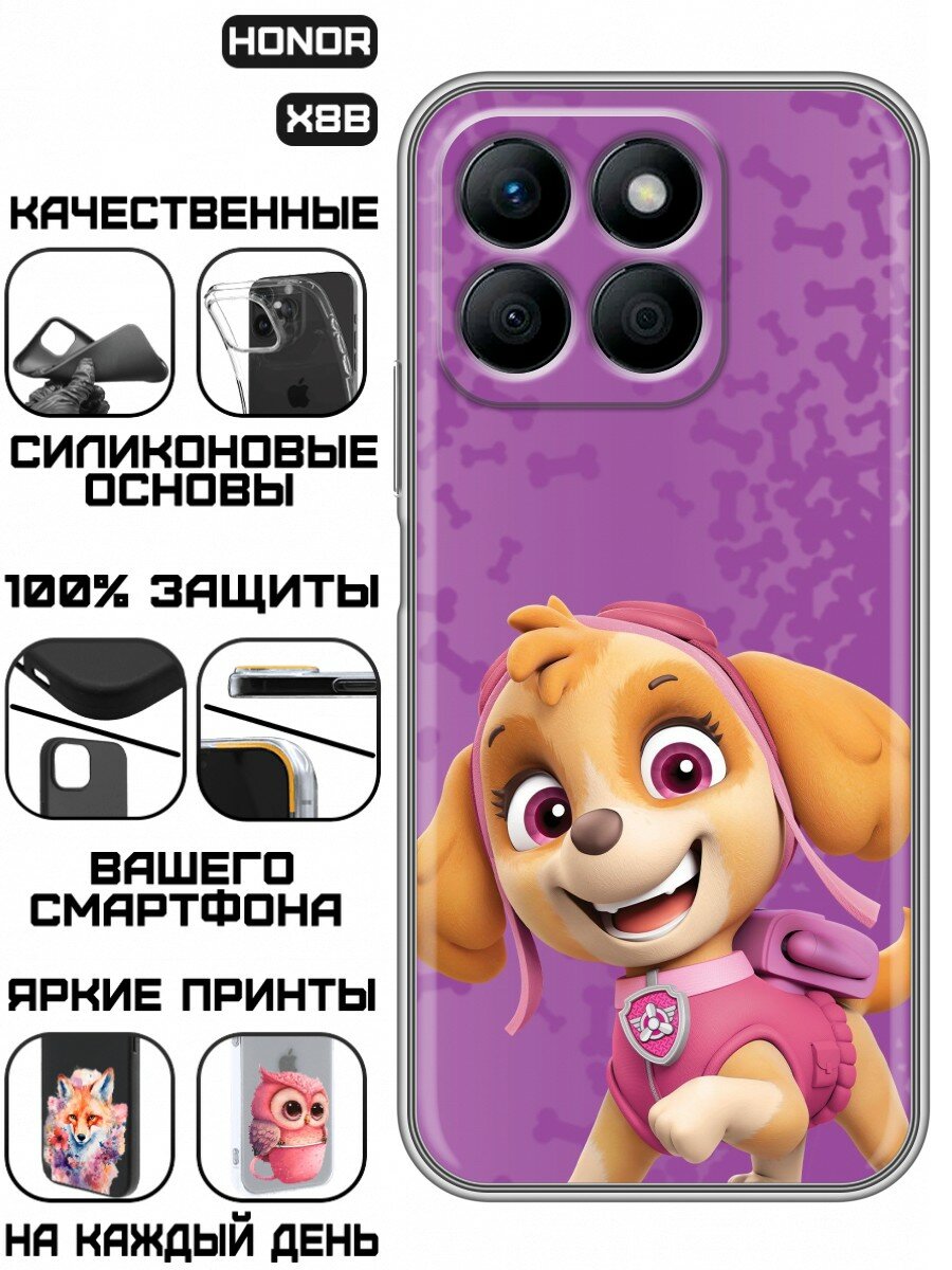 Чехол для Honor X8b с принтом Скай из Щенячьего патруля (Хонор Х8б)